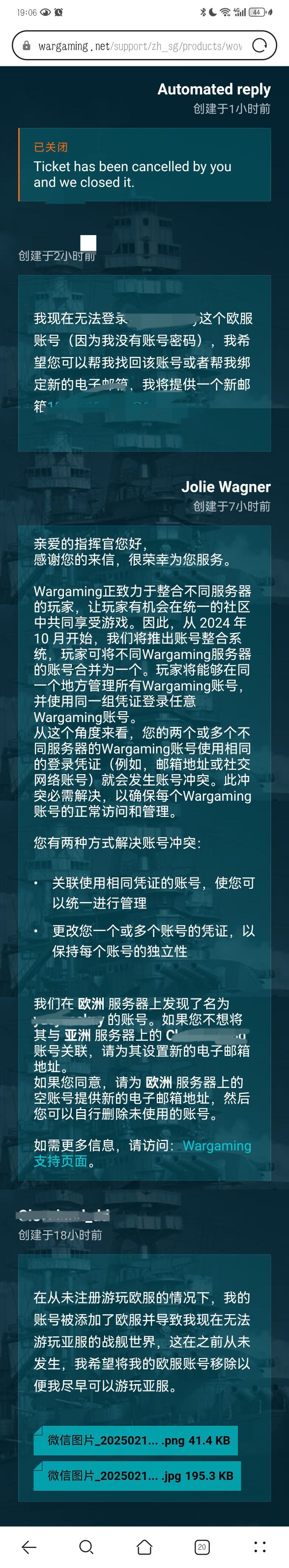 [WG服][工具相关]个人解开关联认证的历程分享(附如何绑定steam账号) 178