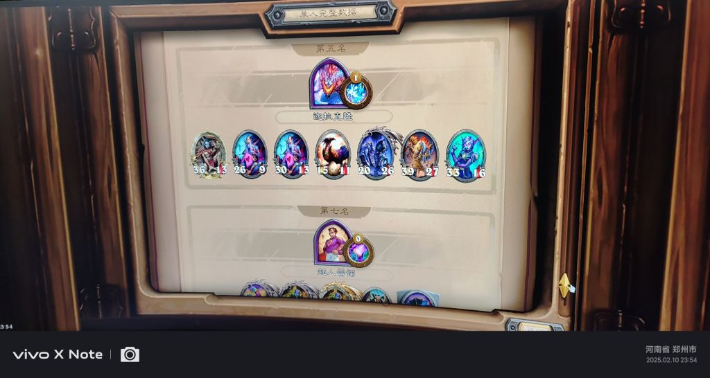 10450两天掉到7500，心态血崩。 NGA玩家社区