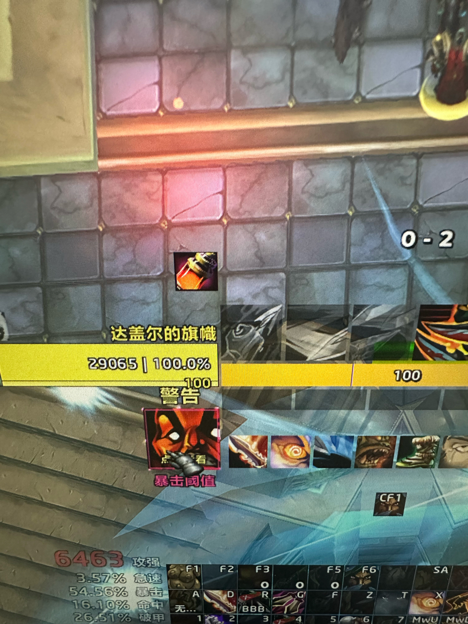 显示暴击阈值超了，大佬贼神给个配装建议 NGA玩家社区