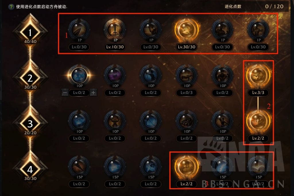 [杂谈] [攻略] 命运方舟T4 吟游诗人构筑分享与杂谈 178