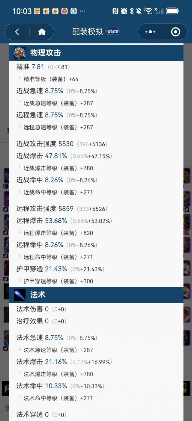 猎人目前TOC配装，舍弃2T9 NGA玩家社区