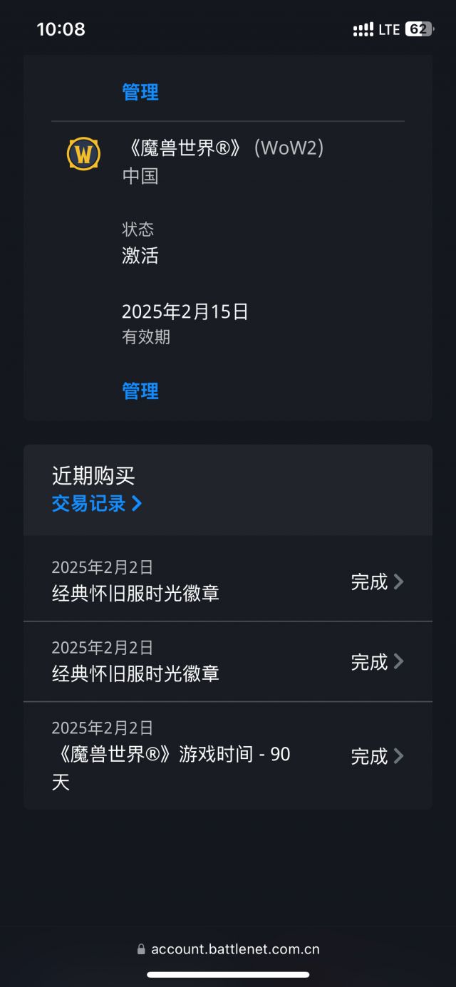 当前版本惩戒骑不建议买245裁决 NGA玩家社区