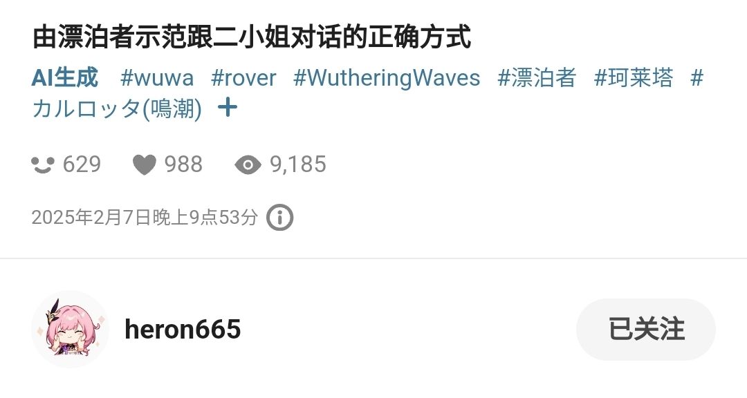 [同人搬运]好色，确实是ai NGA玩家社区