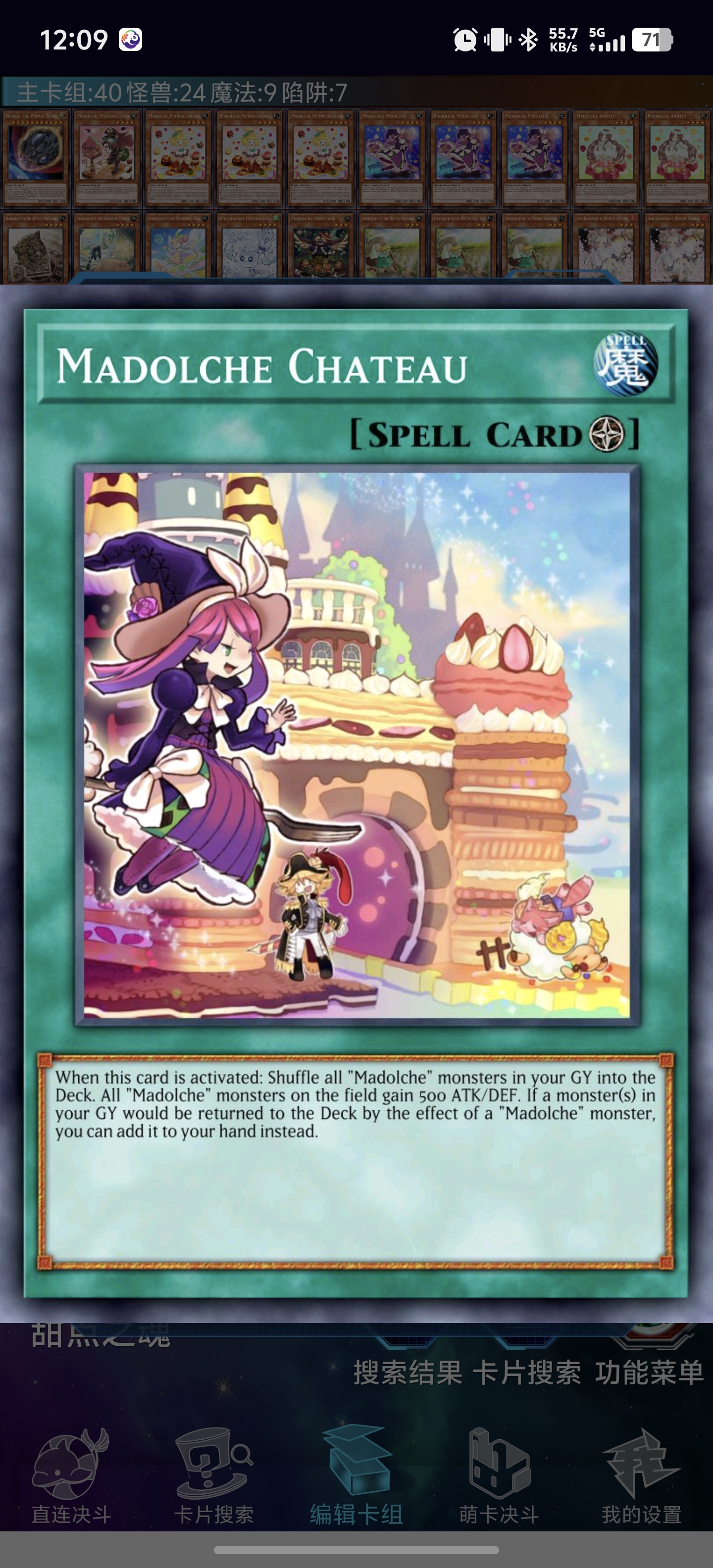 [OCG][新卡]抓娃娃机？ NGA玩家社区