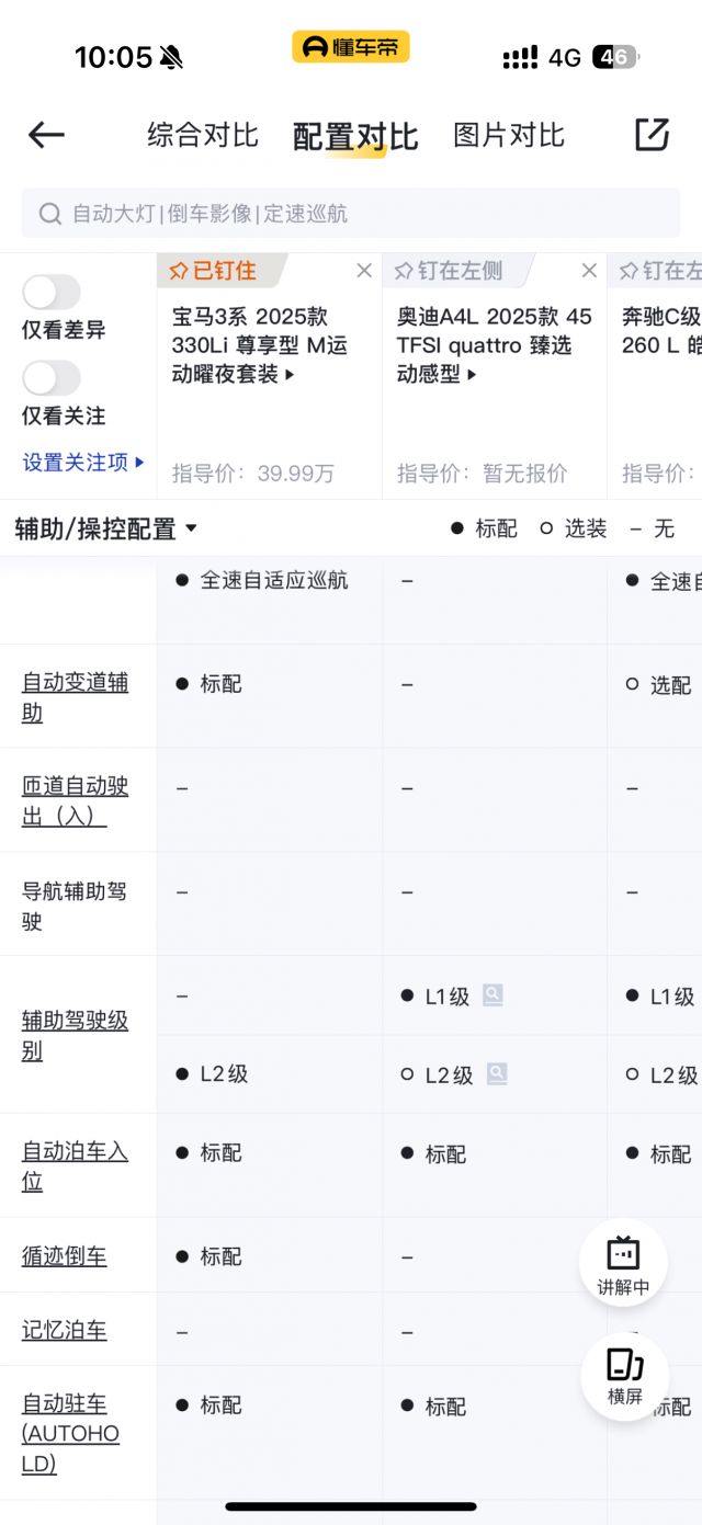 现在34C怎么选？ NGA玩家社区