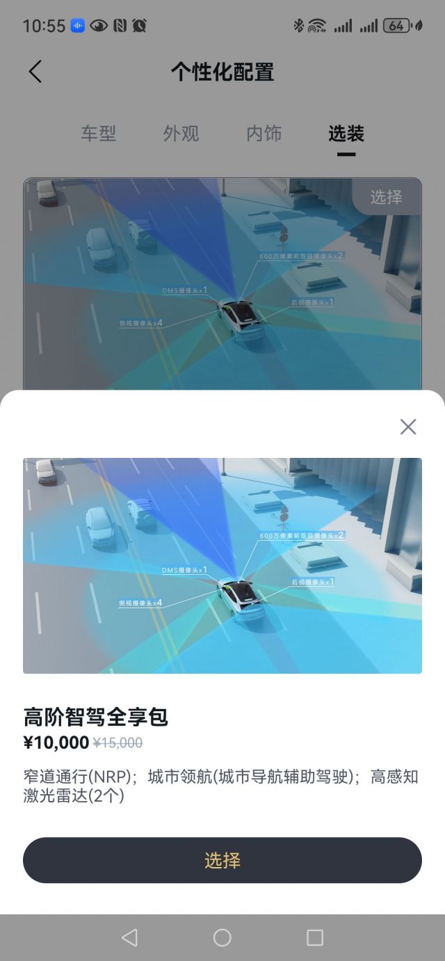 2025款腾势N7将于2月18日上市 新增“极光紫”配色 NGA玩家社区