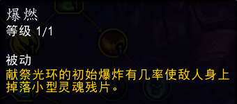 [草稿]DHT爆燃机制更新 NGA玩家社区