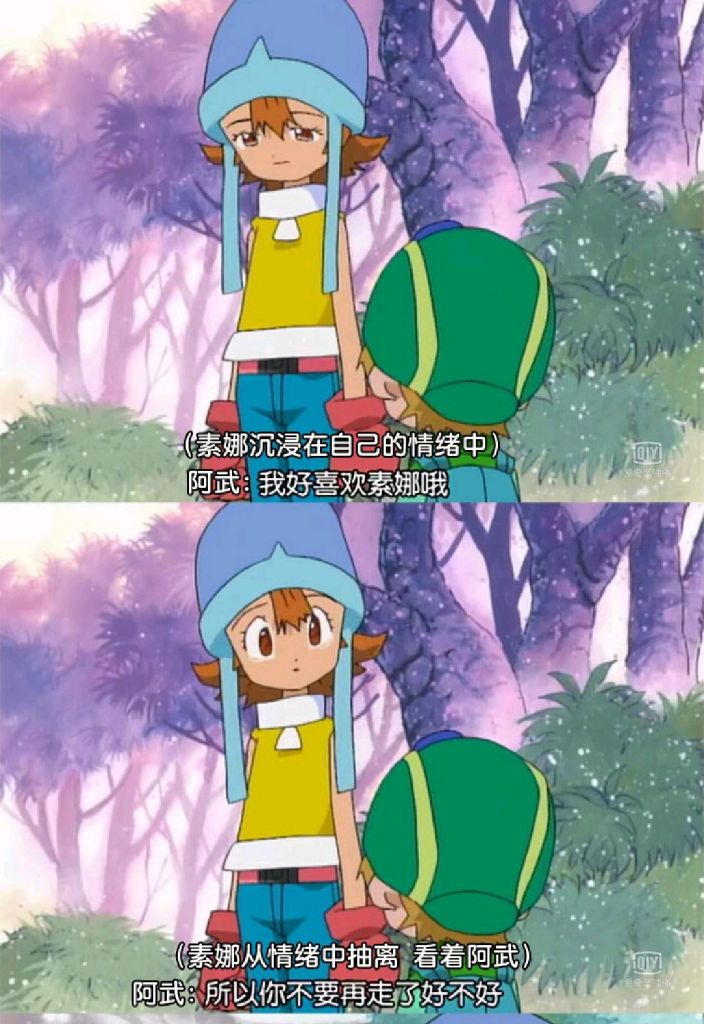 [讨论] 其实石田大和根本没NTR太一，有问题的明明是素娜吧。 NGA玩家社区