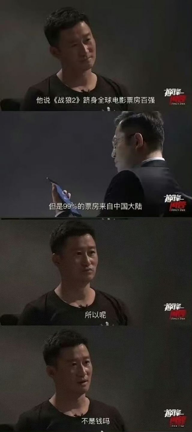 ptsd为什么都被吴京给吸引了 NGA玩家社区