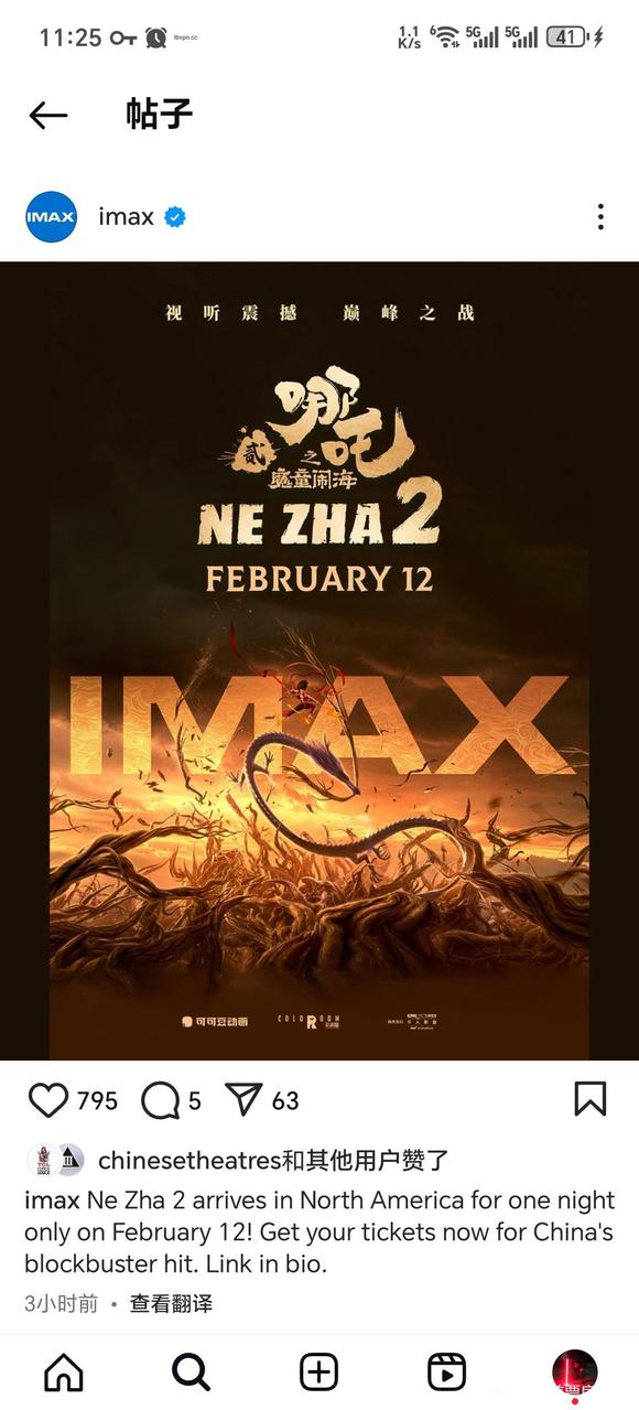 好消息：哪吒2北美有IMAX了，坏消息：只有12号晚场有，13号开始迪士尼给美队4搞了imax独占协议，imax只排美队4 178