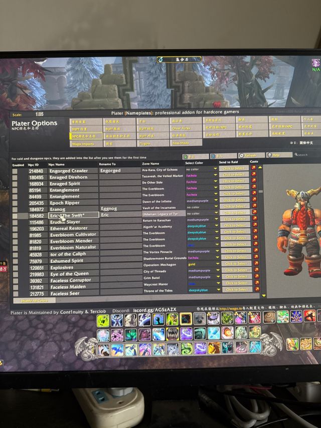 [其他]plater怎么批量改npc颜色啊 NGA玩家社区