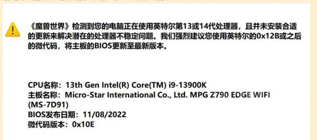 [正式服] 9800X3D和139K/149K的正式服魔兽帧数表现对比 178