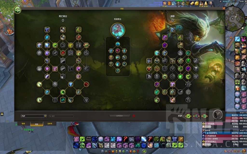 [PVP] [PVE] [邪恶DPS] [冰霜DPS] 地心之战S1小结: 3600大秘境加战死邪DK萨拿龙纪念帖。附带战死萨冲龙经验分享。 NGA玩家社区