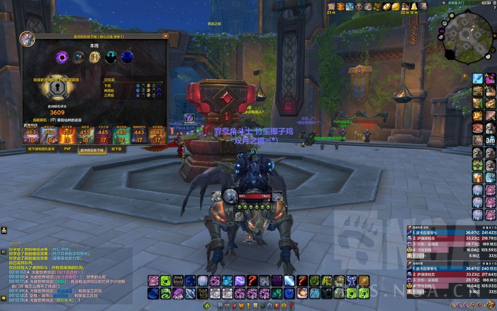 [PVP] [PVE] [邪恶DPS] [冰霜DPS] 地心之战S1小结: 3600大秘境加战死邪DK萨拿龙纪念帖。附带战死萨冲龙经验分享。 NGA玩家社区