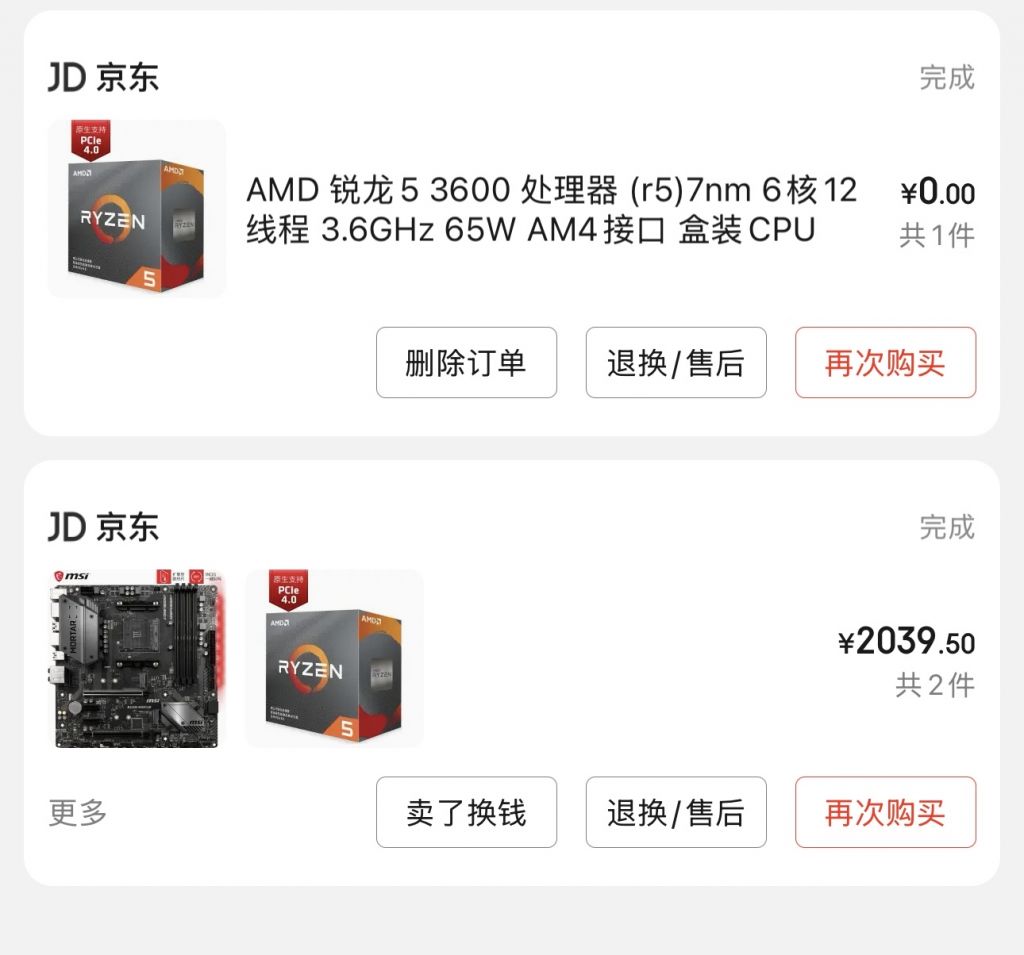 你们有把cpu用坏过吗 178