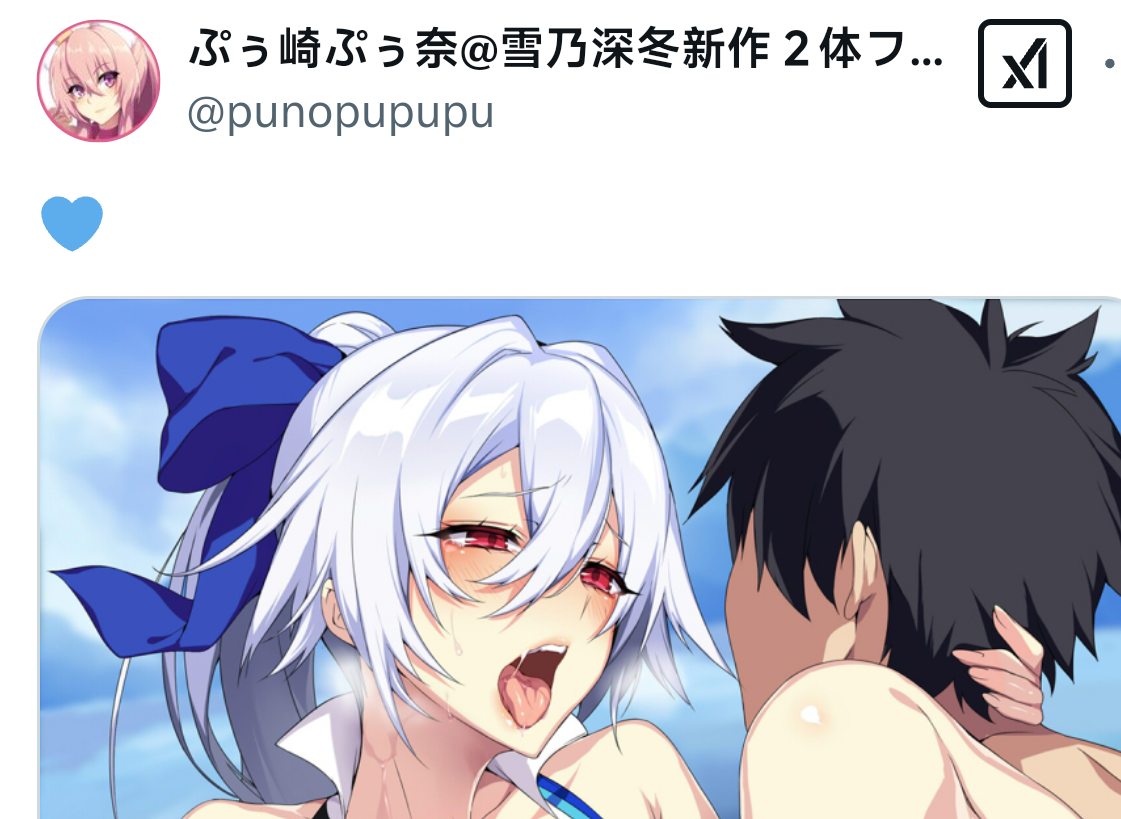 [好看的图搬运] 雪女太太画师fgo老图新发 NGA玩家社区