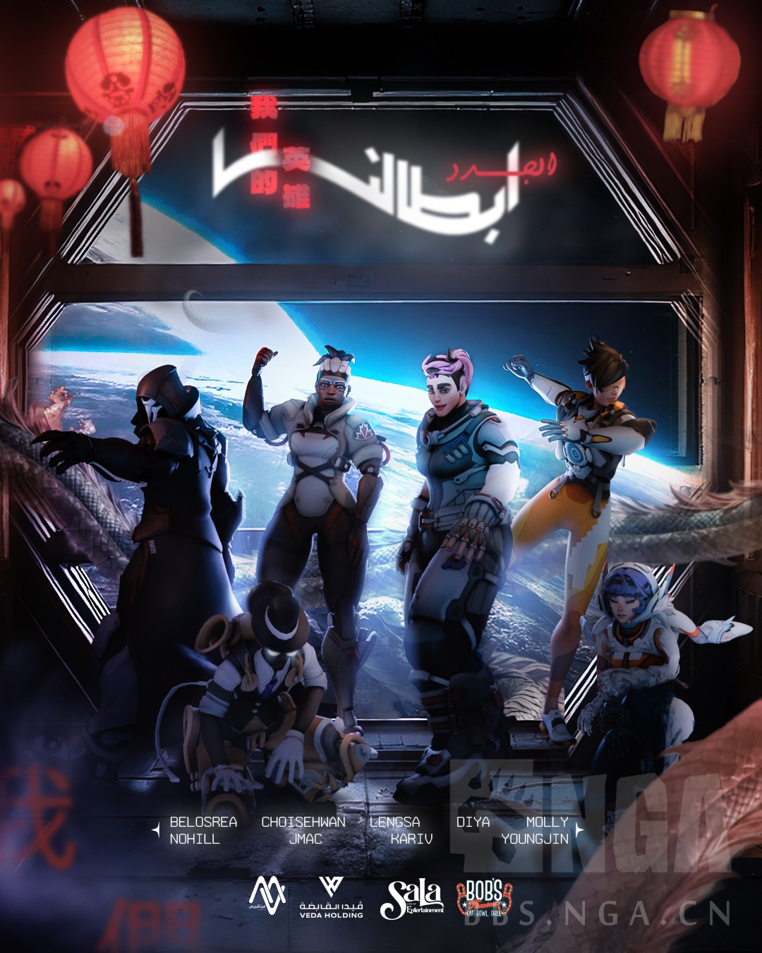 [新闻] ROC《守望先锋冠军系列赛》中国赛区队伍名单官宣 NGA玩家社区