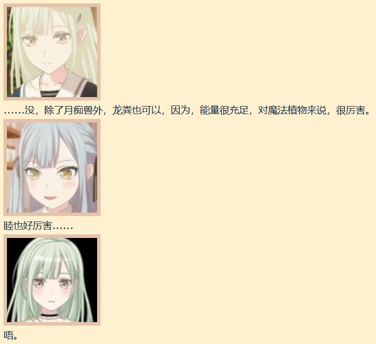 [安科][同人][类HP][mygo]迷子和人偶们在破坏霍格沃茨的世界观。 NGA玩家社区