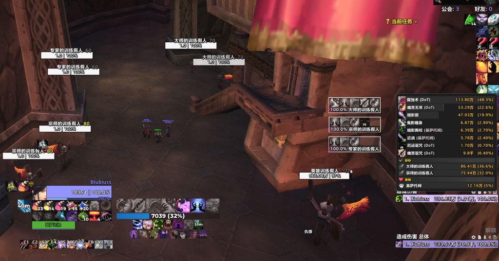 换了4t9终于3木桩过万了 NGA玩家社区