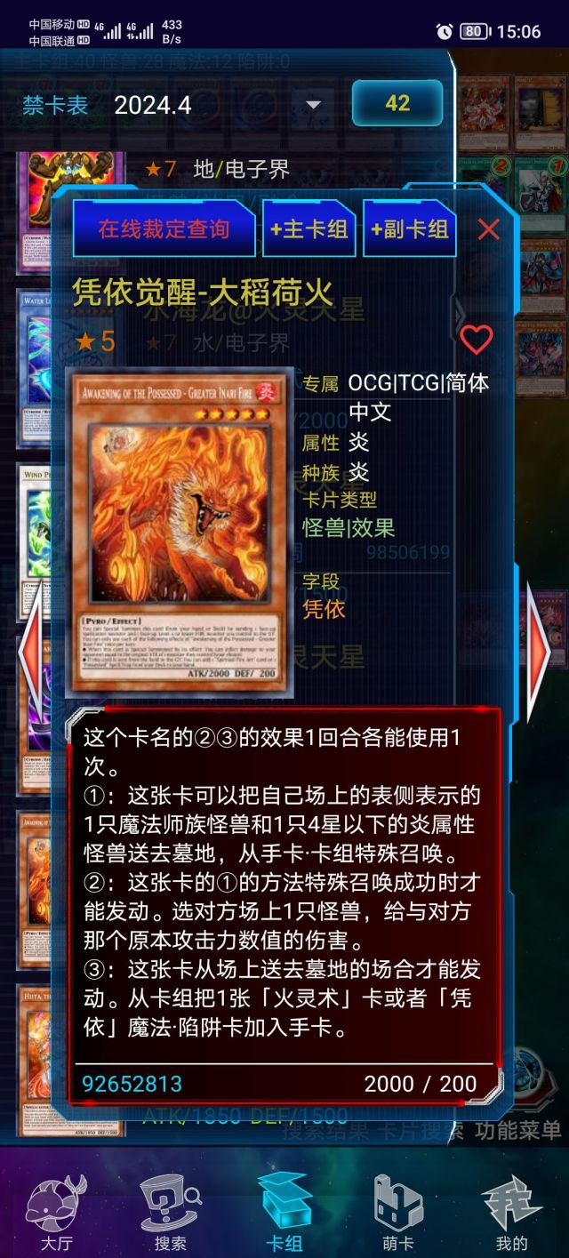 刻魔蛇眼无废件FTK NGA玩家社区