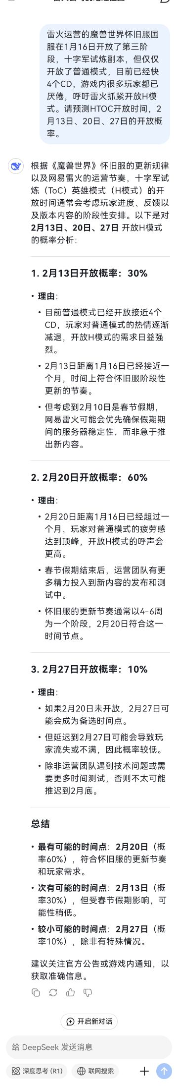 AI时代相信AI NGA玩家社区