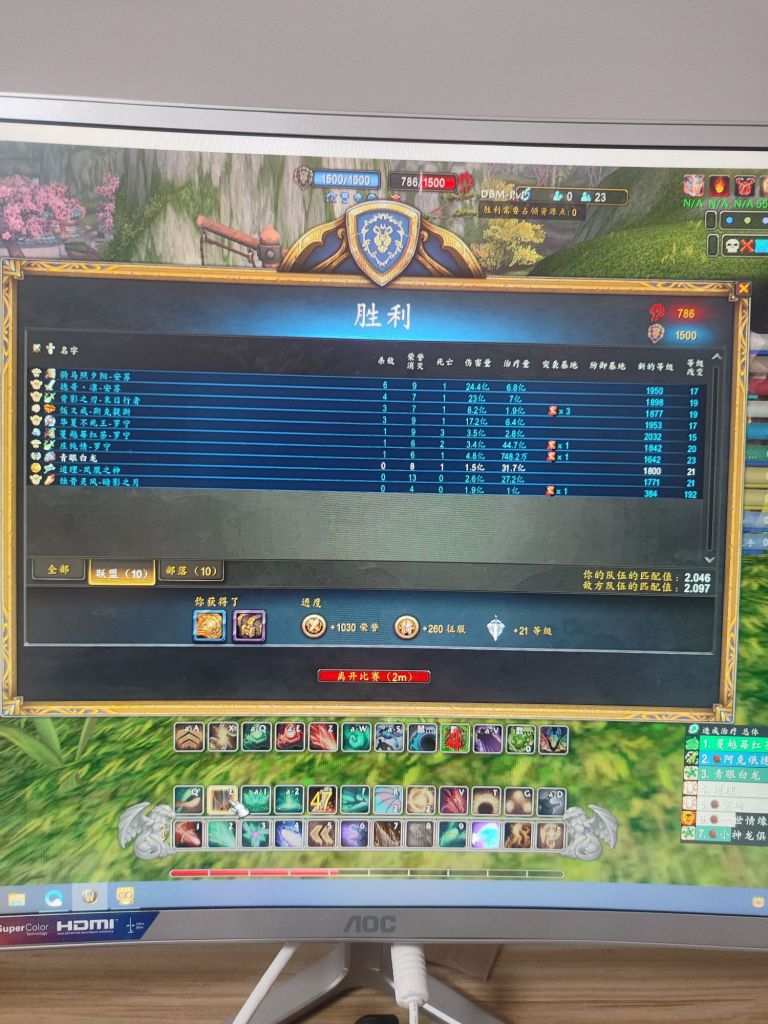 [心情][恩护PVP]pvp小奶龙评级1800了 NGA玩家社区