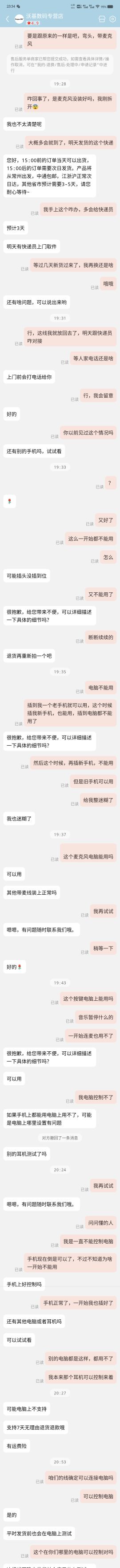 本人发烧HiFi萌新，有几个问题想问问大家，大致分为三部分 NGA玩家社区