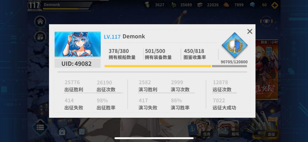 ios太太服找大佬660福利，UID：49082，谢谢大佬 178