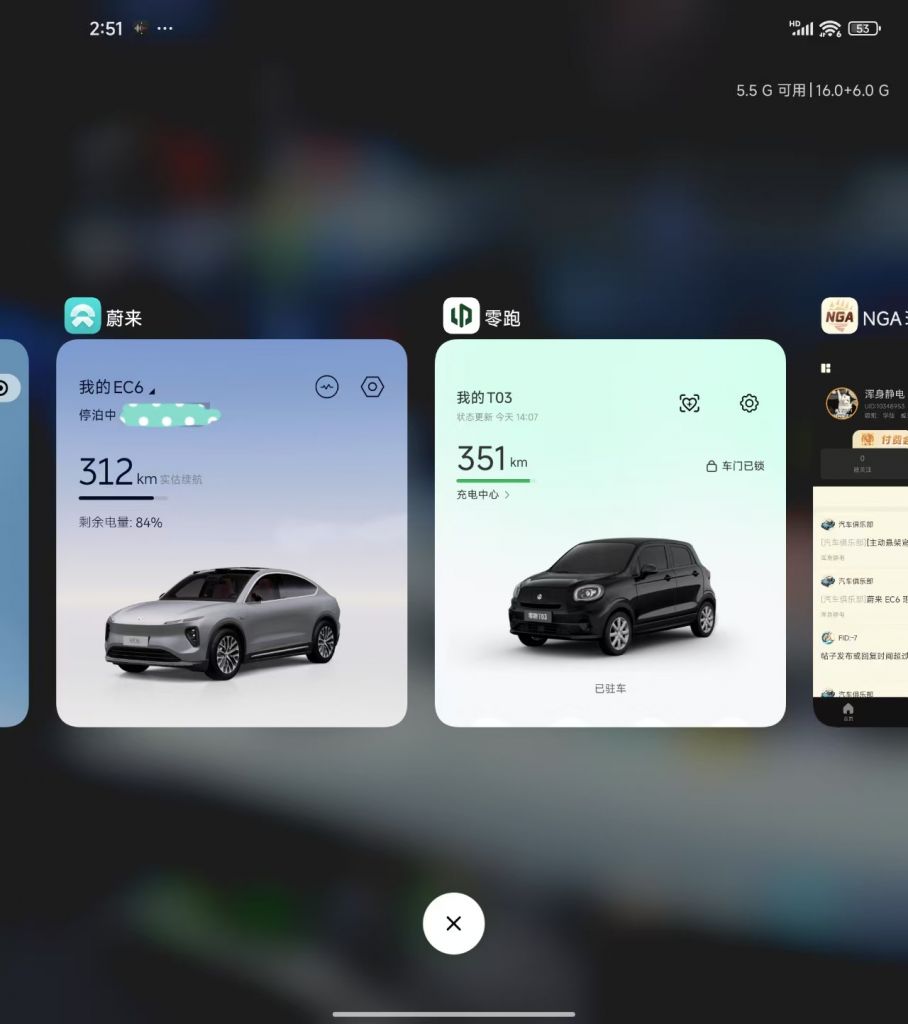 [最快今年，最晚明年] 蔚来 EC6 提车 178