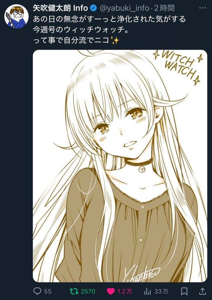 魔女与使魔OP：YOASOBI 4月6日开播 NGA玩家社区