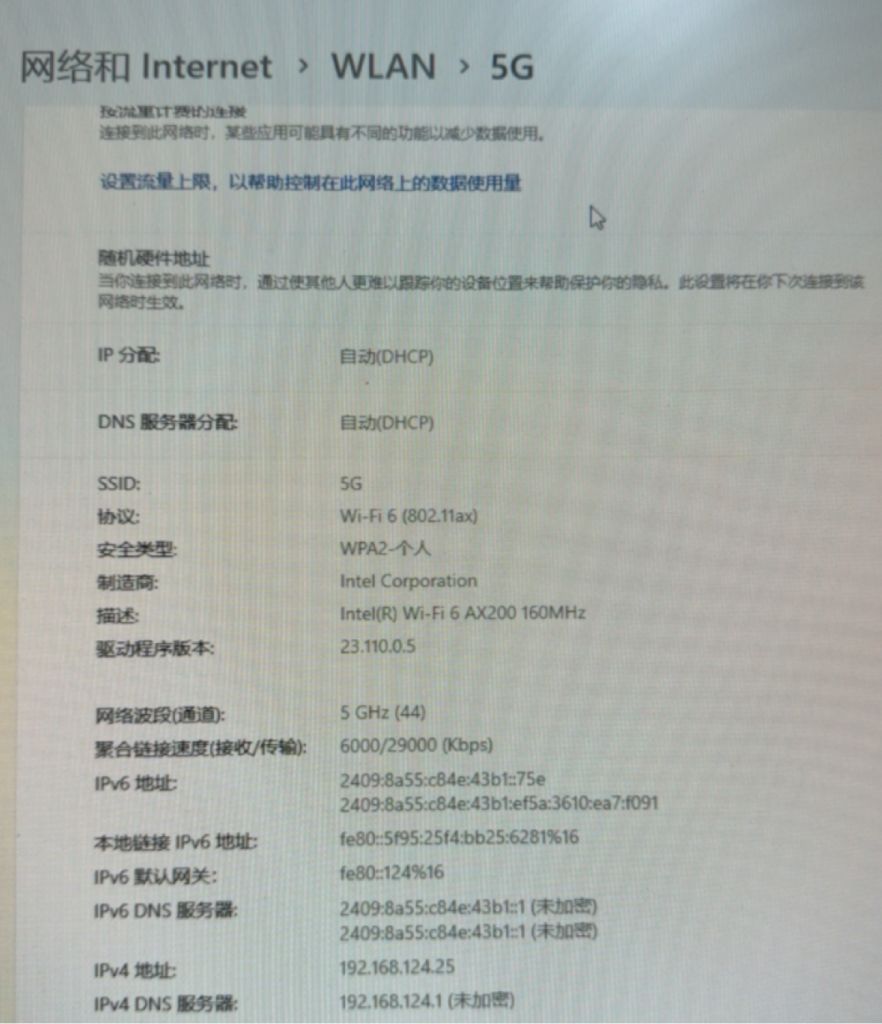 AX200无线网卡，5G上网链接不上 NGA玩家社区