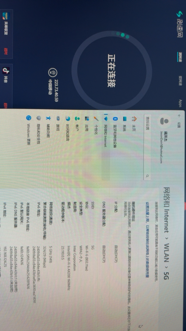 AX200无线网卡，5G上网链接不上 NGA玩家社区