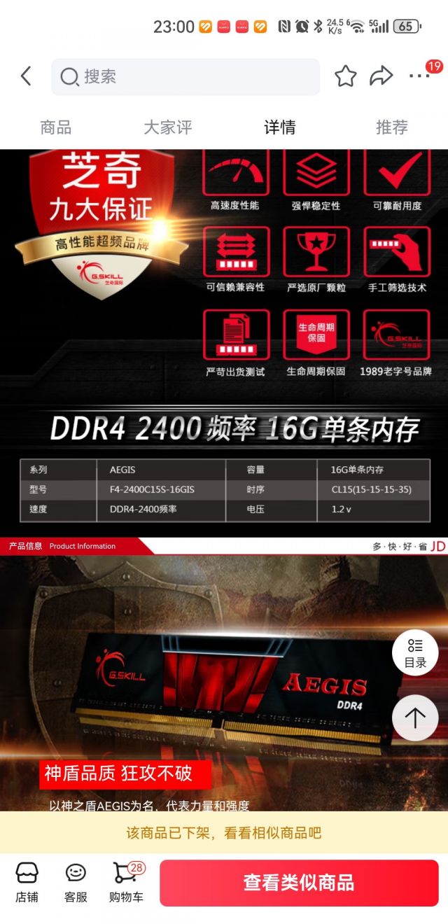 升级内存双通道，老内存停产太贵，新的用什么好，此贴终结，入手光威天策3600-16*2 cjr NGA玩家社区