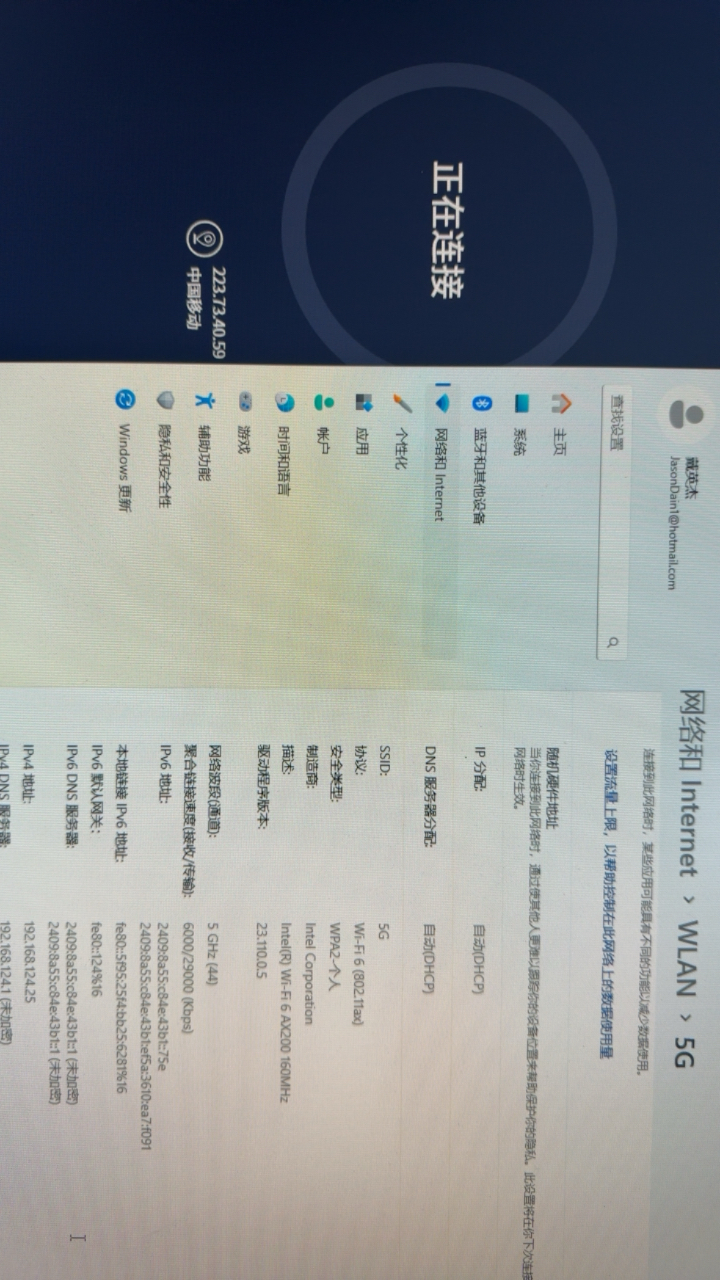 AX200无线网卡，5G上网链接不上 NGA玩家社区