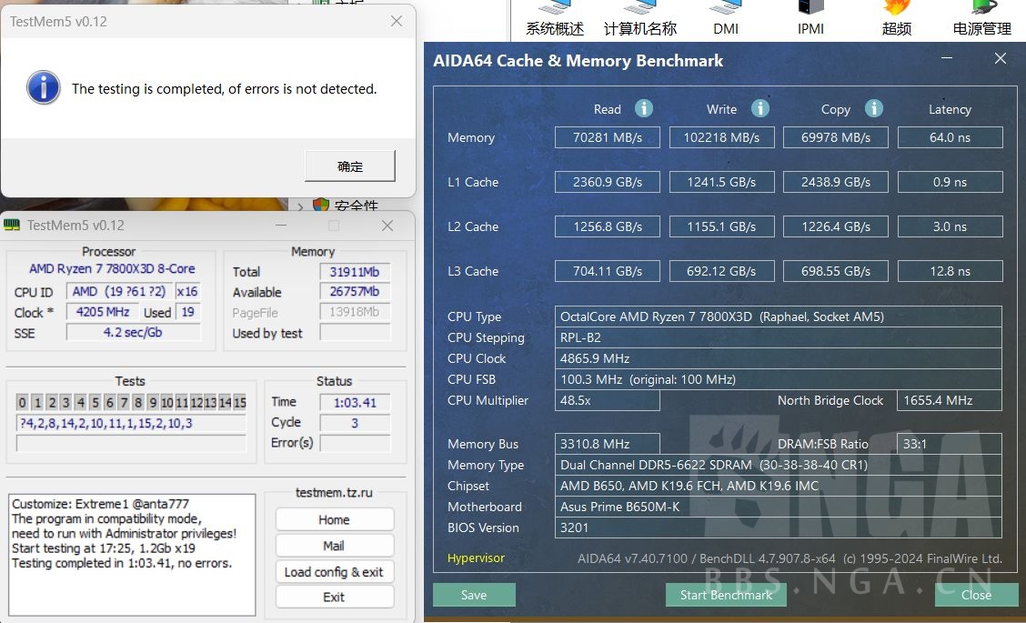 狗嘉的F33a BIOS(AGESA 1.2.0.3a PatchA)简单测试 NGA玩家社区