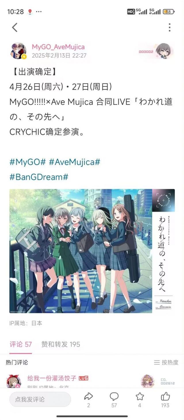 [乐子]crychic确定参演吗？ NGA玩家社区