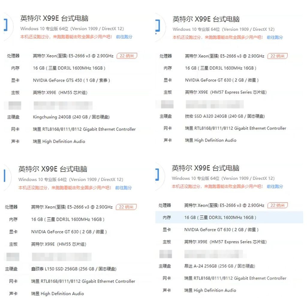 出4台E5主机，3台笔记本。 NGA玩家社区