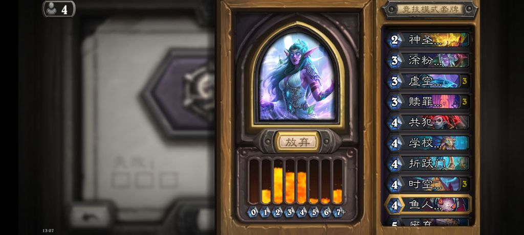 这版本真该不打jjc的玩家也来拿个12胜爽爽 NGA玩家社区