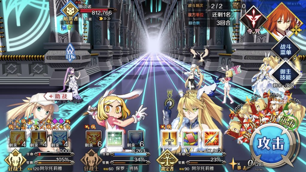 [国服][组队研究]NFF全兽科六加成无大拐白纸本90星久远的微笑3T阵容分享 NGA玩家社区