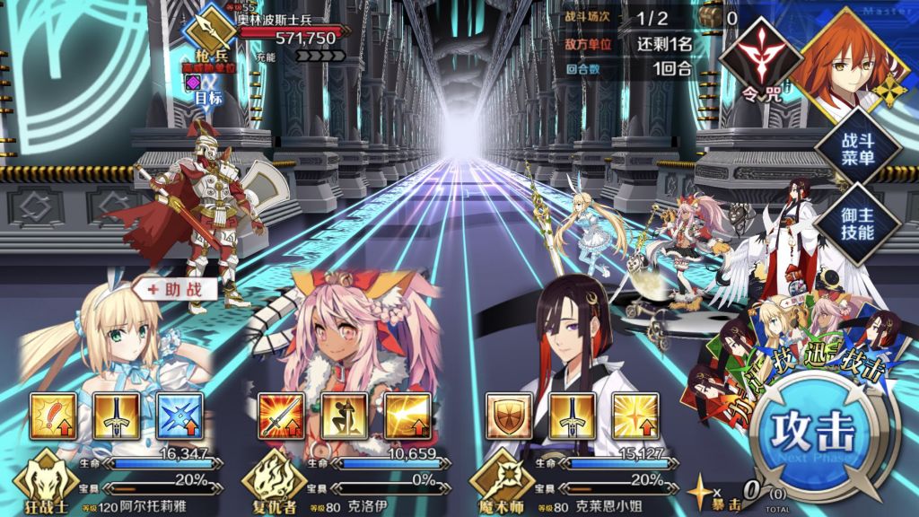 [国服][组队研究]NFF全兽科六加成无大拐白纸本90星久远的微笑3T阵容分享 NGA玩家社区