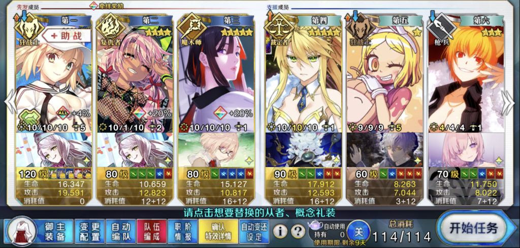 [国服][组队研究]NFF全兽科六加成无大拐白纸本90星久远的微笑3T阵容分享 NGA玩家社区