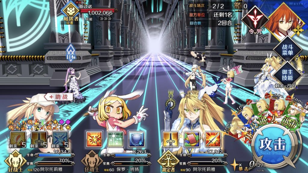 [国服][组队研究]NFF全兽科六加成无大拐白纸本90星久远的微笑3T阵容分享 NGA玩家社区