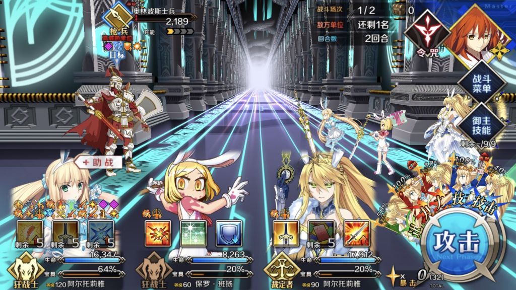 [国服][组队研究]NFF全兽科六加成无大拐白纸本90星久远的微笑3T阵容分享 NGA玩家社区