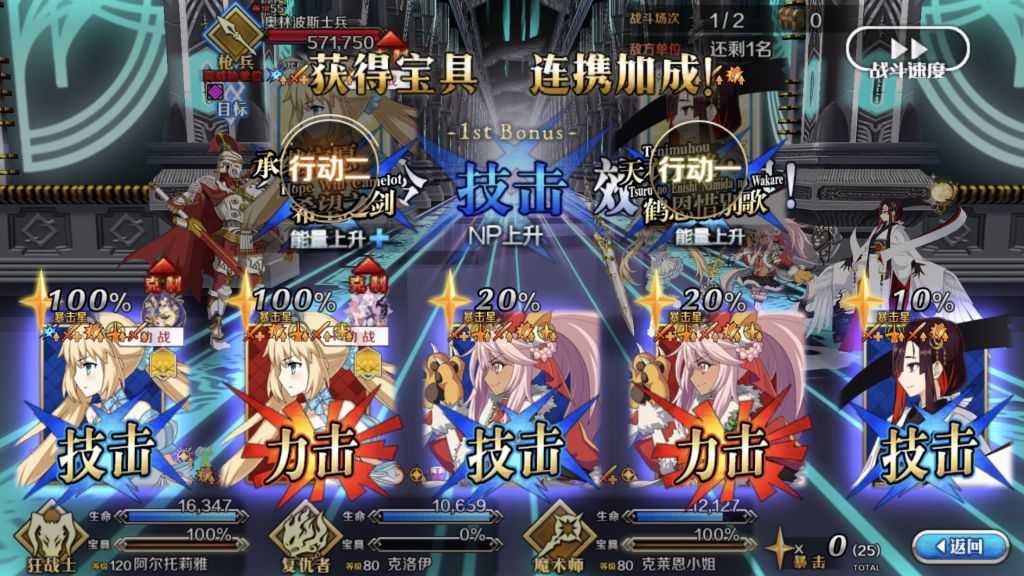 [国服][组队研究]NFF全兽科六加成无大拐白纸本90星久远的微笑3T阵容分享 NGA玩家社区