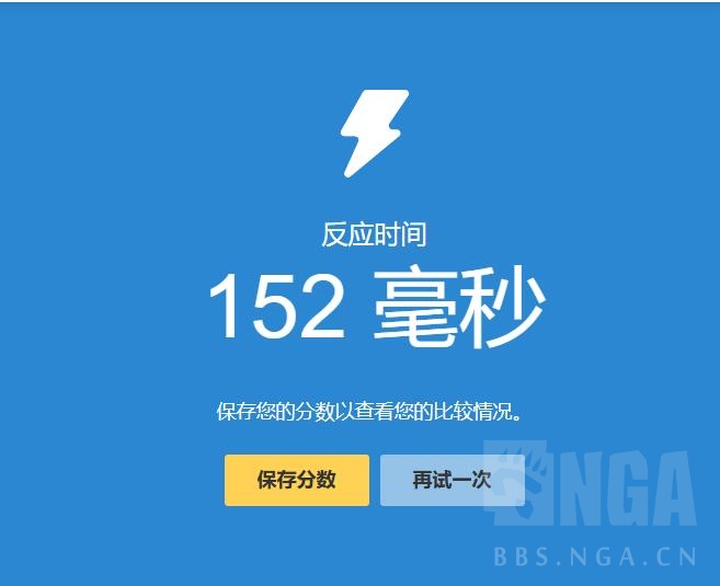 [技术讨论] 奶骑进阶手册-NAXX奶骑如何提高治疗量 NGA玩家社区