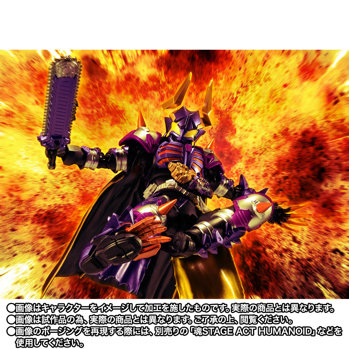 [新闻资讯] PB限定 S.H.Figuarts 假面骑士霸牛 狂热僵尸形态(邪魔神) 178