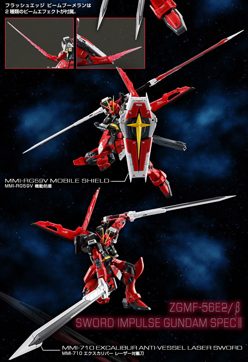 [新闻资讯] PB限定 RG 1/144 巨剑型脉冲高达规格II NGA玩家社区