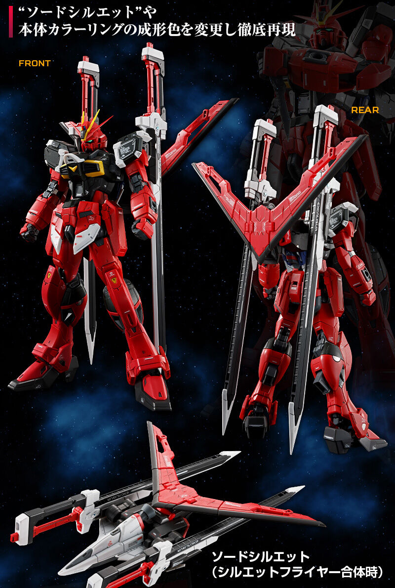 [新闻资讯] PB限定 RG 1/144 巨剑型脉冲高达规格II NGA玩家社区