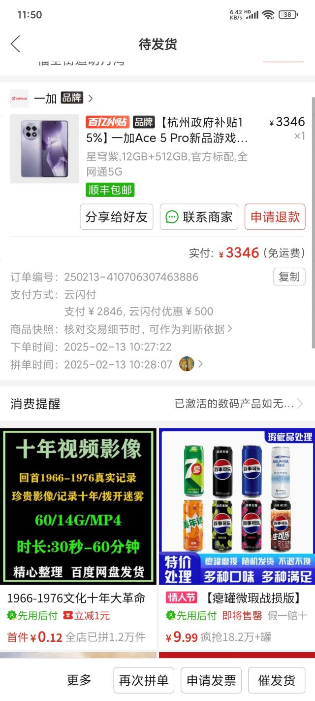 gt7pro竞速版价格出了，这价格真有竞争力吗 NGA玩家社区