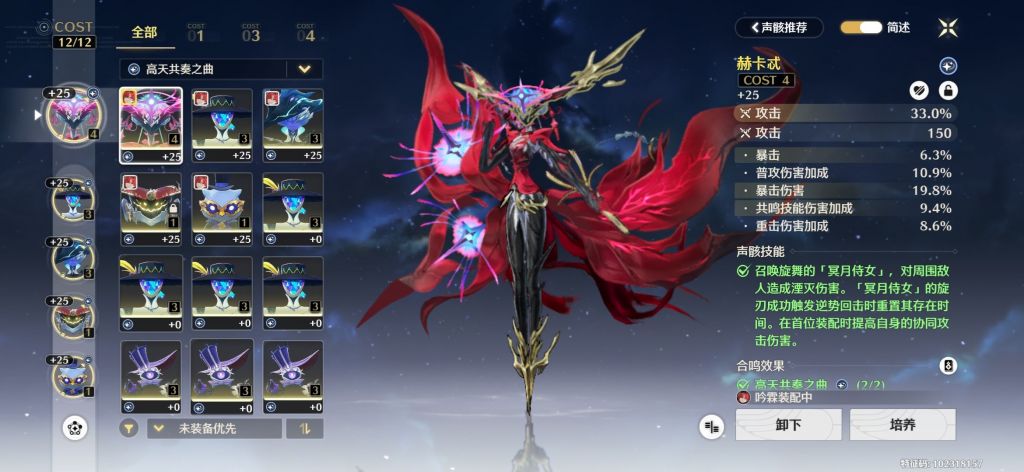 [破事氵]4c攻击主词条有用吗() NGA玩家社区